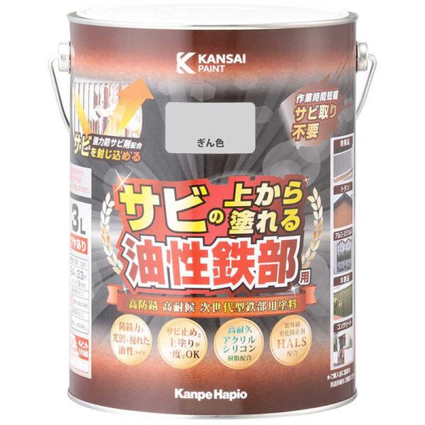 【発売日：2023年03月06日】カンペハピオ Kanpe Hapio 塗料 工具用品 工具 DIY  コジマ コジマ電気 家電