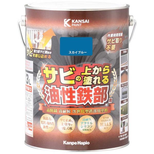 【発売日：2023年03月06日】カンペハピオ Kanpe Hapio DIY 工具 塗料 塗装 メッキ その他塗料 塗装用メッキ 塗料 工具用品 工具 DIY コジマ コジマ電気 家電