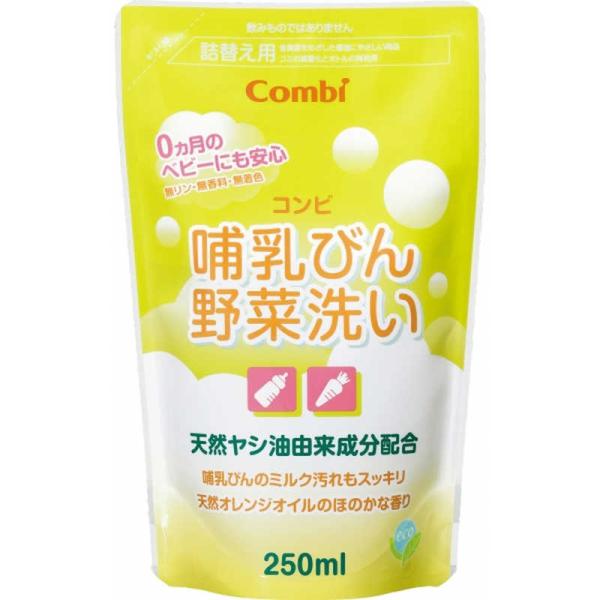 【発売日：2010年02月01日】ベビー キッズ マタニティ 衛生用品 ヘルスケア その他衛生用品　kojima　コジマヤフー　コジマ電気