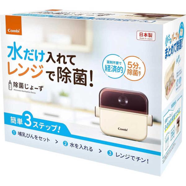 【発売日：2023年10月01日】コジマ kojima コジマヤフー コジマ電気