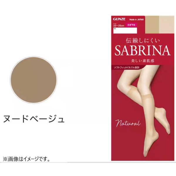【発売日：2023年02月10日】ファッション レディースファッション 下着 靴下 部屋着 ストッキング　kojima　コジマヤフー　コジマ電気
