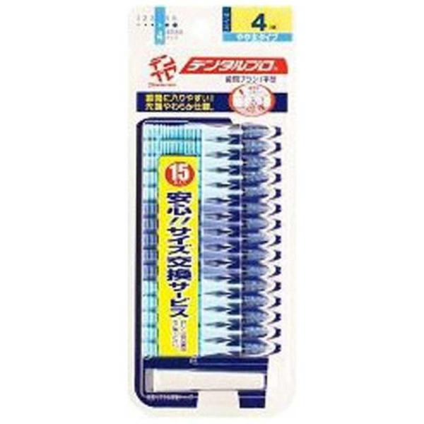 【発売日：2013年03月03日】デンタルプロ オーラルケア用品（消耗品）　kojima　コジマヤフー　コジマ電気