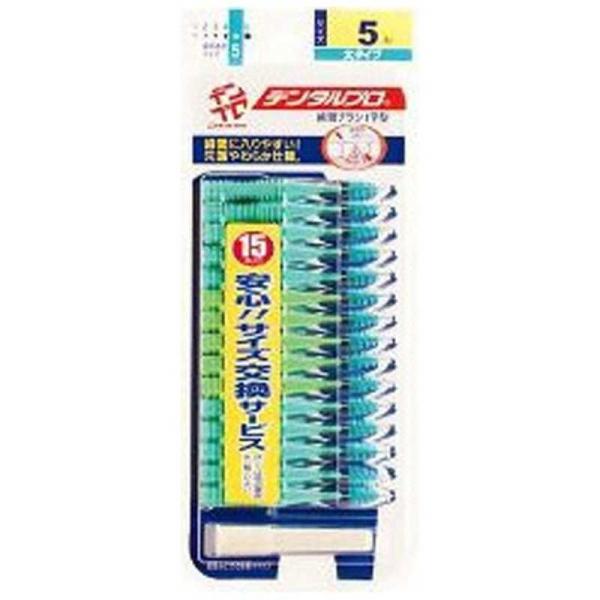 【発売日：2013年03月03日】デンタルプロ オーラルケア用品（消耗品）　kojima　コジマヤフー　コジマ電気