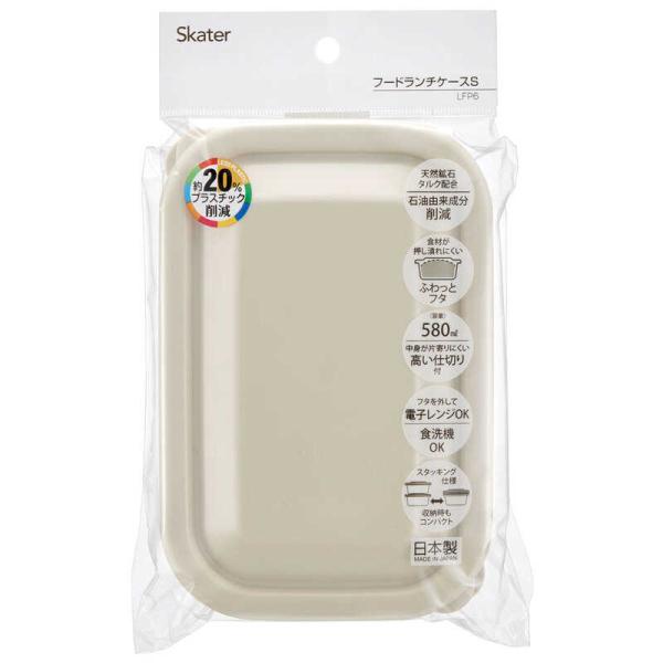 【発売日：2023年04月15日】Skater スケーター ランチジャー ランチ LFP6 コジマ コジマ電気 家電