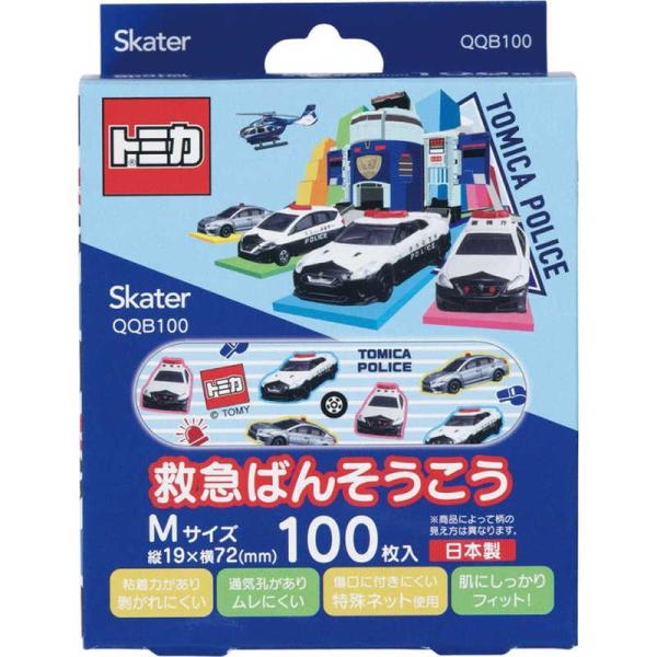 【発売日：2022年10月15日】Skater スケーター コジマ kojima コジマヤフー コジマ電気