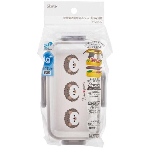 【発売日：2023年04月13日】Skater スケーター コジマ kojima コジマヤフー コジマ電気