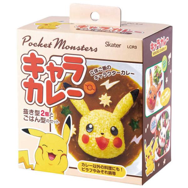 【発売日：2024年03月14日】Skater スケーター キッチン用品 キッチン キッチン雑貨 コジマ コジマ電気 家電