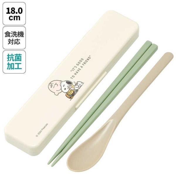 【発売日：2025年03月08日】Skater スケーター コジマ コジマ電気 家電