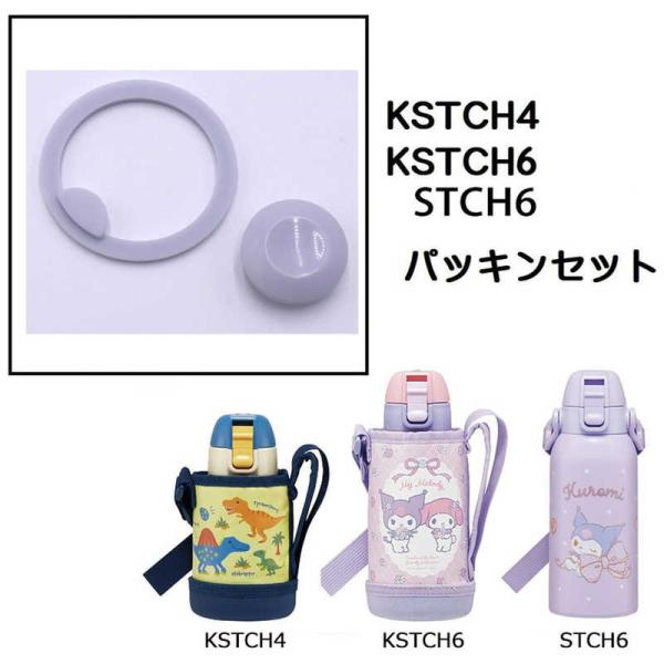 【発売日：2024年12月20日】Skater スケーター 調理 調理関連 キッチン 日用品 コジマ コジマ電気 家電