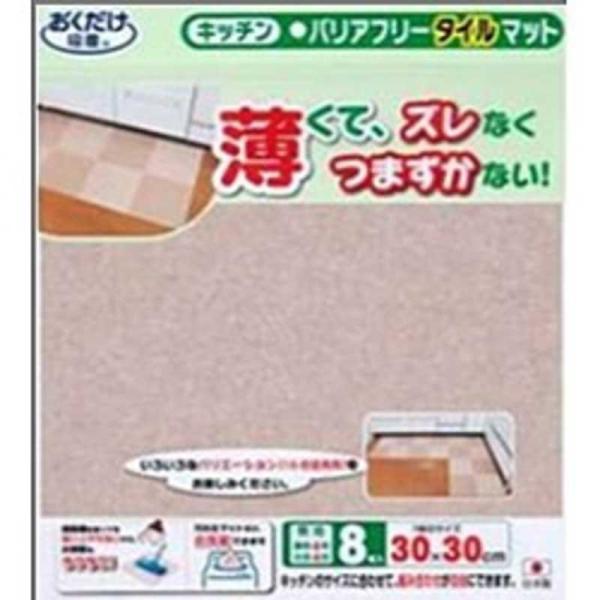 【発売日：2015年01月30日】ＳＡＮＫＯ 転倒防止器具　kojima　コジマヤフー　コジマ電気