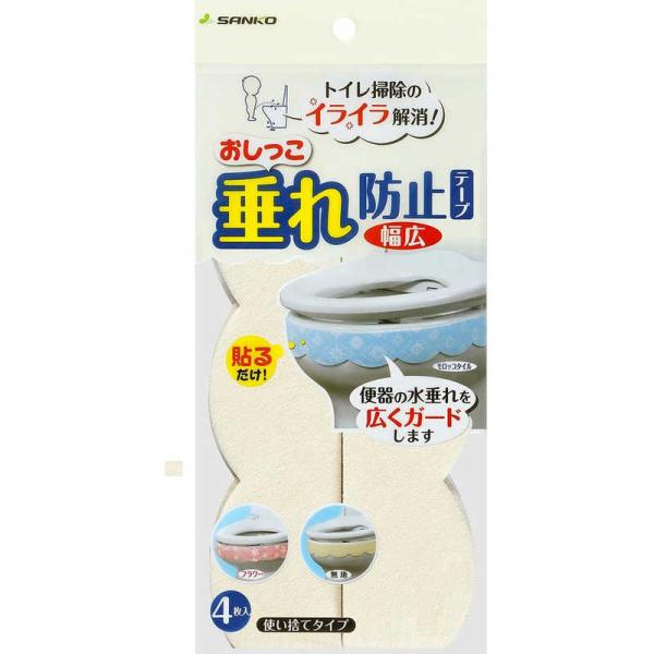 【発売日：2022年12月14日】掃除用具 その他掃除用具　kojima　コジマヤフー　コジマ電気