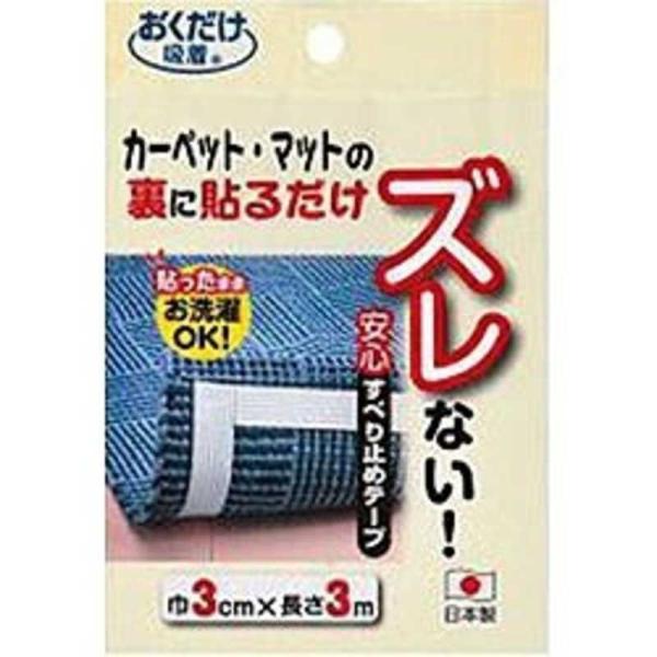 【発売日：2015年01月16日】ＳＡＮＫＯ 防災用品　kojima　コジマヤフー　コジマ電気