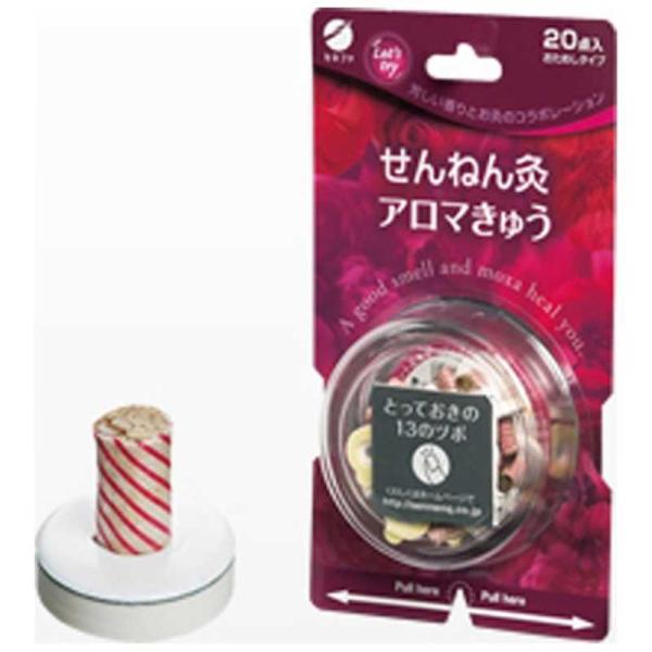 【発売日：2016年04月14日】セネファ 外用消炎剤部外品（期限あり） センネンキュウ　kojima　コジマヤフー