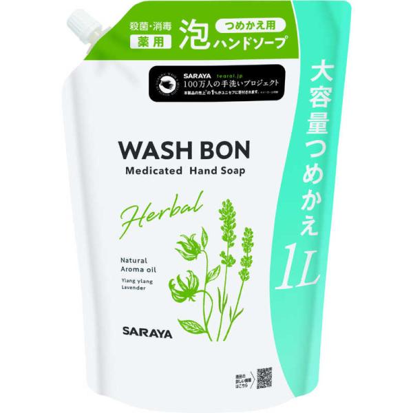 【発売日：2025年12月13日】