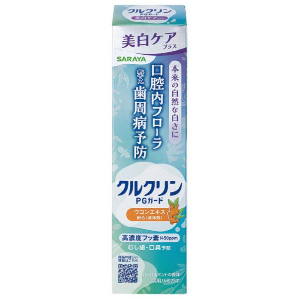 【発売日：2026年03月04日】