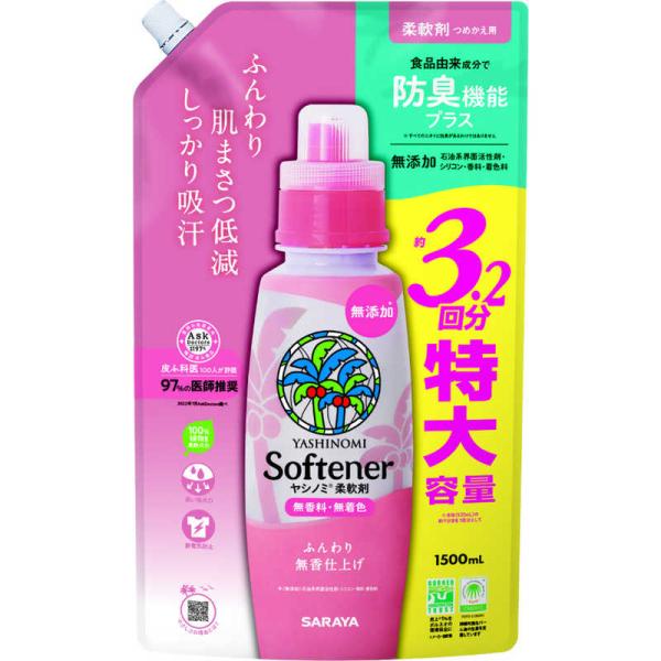 【発売日：2025年12月13日】