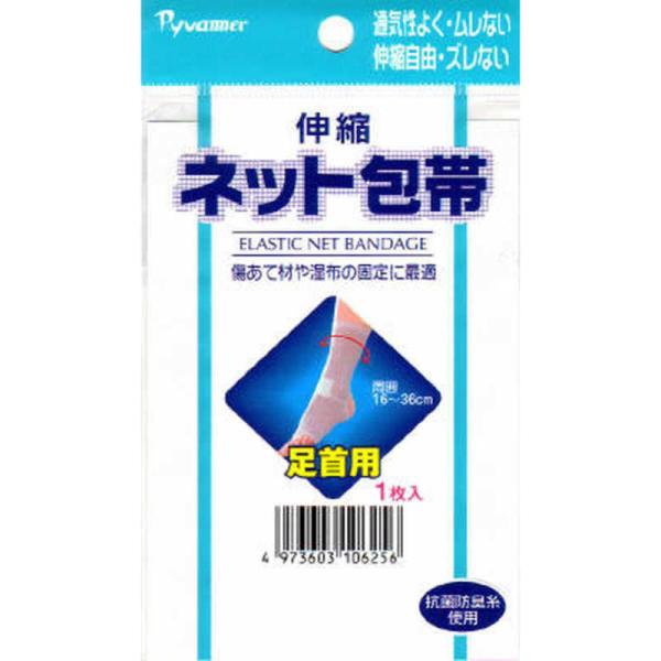 【発売日：2023年08月23日】