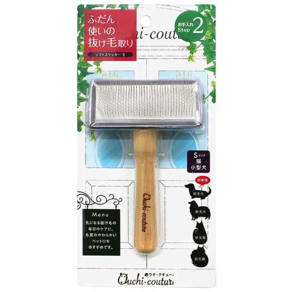 【発売日：2019年03月14日】ペット用品 犬用品 ソフトスリッカーS コジマ コジマ電気 家電