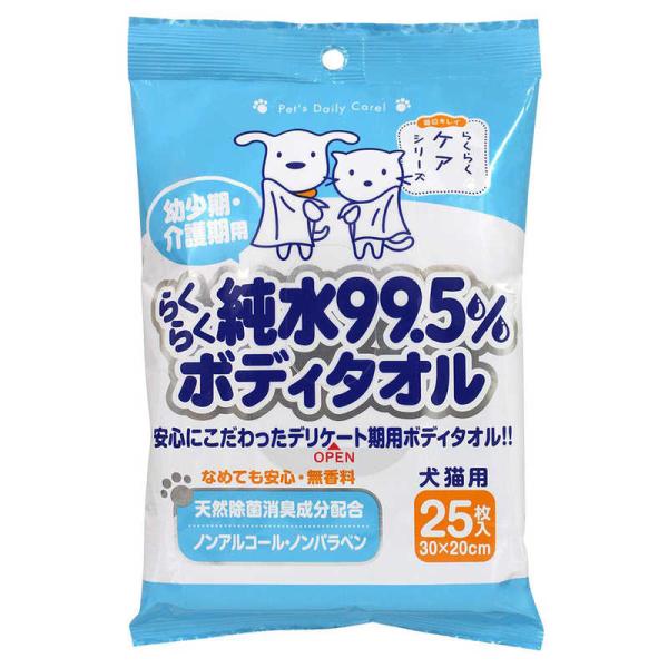 【発売日：2019年02月18日】スーパーキャット ペット犬用品　kojima　コジマヤフー　コジマ電気