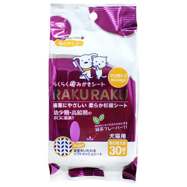 【発売日：2019年02月18日】スーパーキャット ペット犬用品　kojima　コジマヤフー
