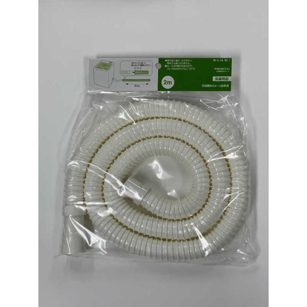 【発売日：2018年12月05日】洗濯機 洗濯機関連 PH64861T2I コジマ コジマ電気 家電