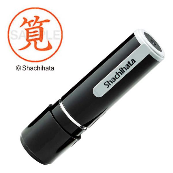 【発売日：2017年12月20日】シヤチハタ Shachihata 文具 文房具 印鑑 ハンコ コジマ コジマ電気 家電