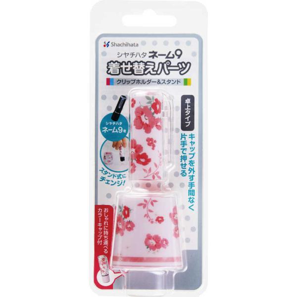 【発売日：2019年12月18日】シヤチハタ Shachihata 文具 文房具 印鑑 ハンコ コジマ コジマ電気 家電