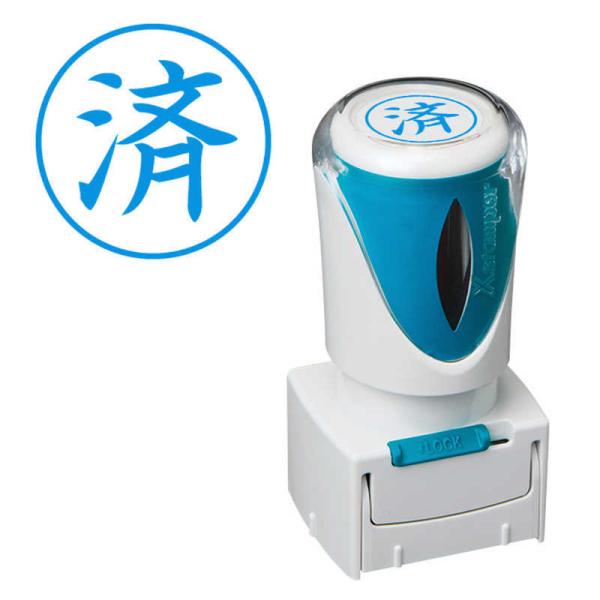 【発売日：2020年10月26日】シヤチハタ Shachihata 文具 文房具 コジマ コジマ電気 家電