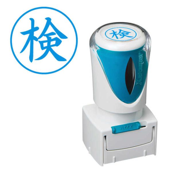 【発売日：2020年10月26日】シヤチハタ Shachihata 文具 文房具 コジマ コジマ電気 家電