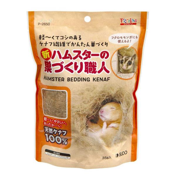 【発売日：2025年11月04日】ペット用品 生き物 小動物用品 ケージ アクセサリー サークル ケージ　kojima　コジマヤフー　コジマ電気