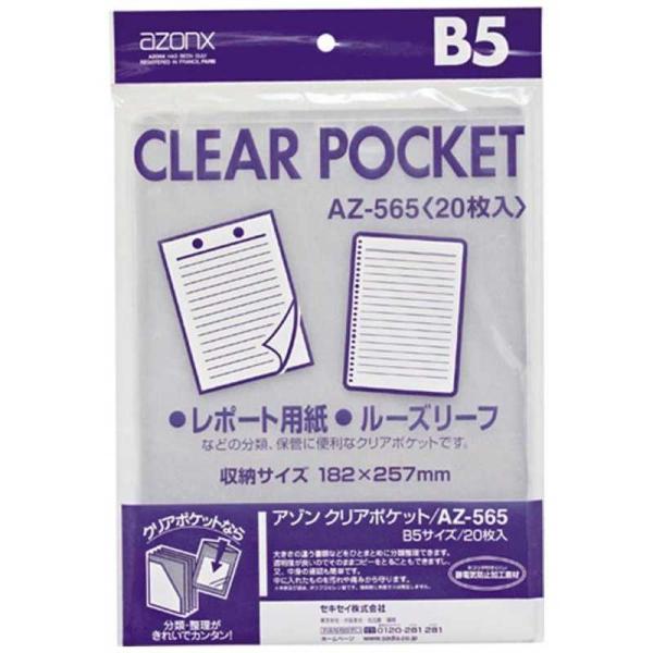 【発売日：2015年04月10日】アルバム 写真 フォト 収納 kojima　コジマヤフー　コジマ電気
