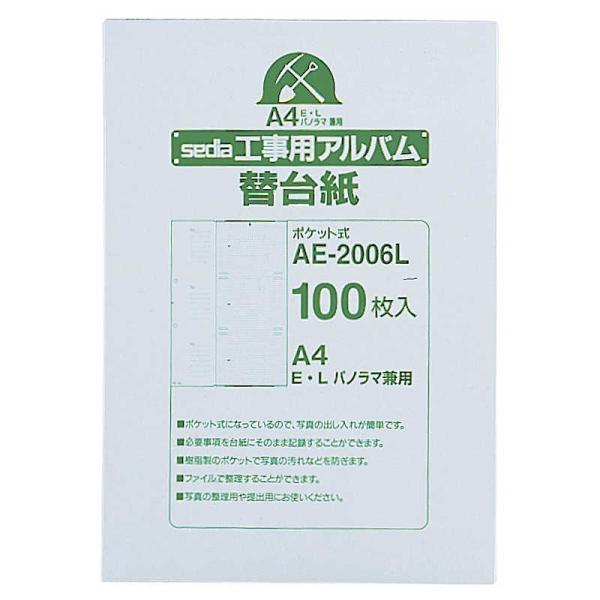 【発売日：2006年07月08日】セキセイ 台紙　kojima　コジマヤフー　コジマ電気