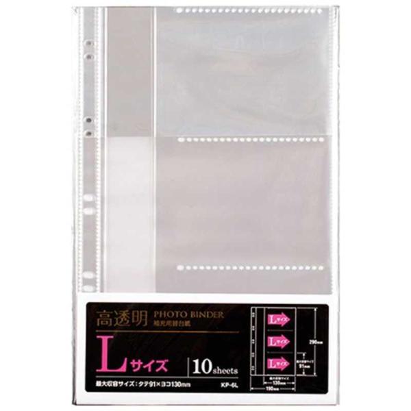 【発売日：2018年12月17日】セキセイ 台紙　kojima　コジマヤフー　コジマ電気