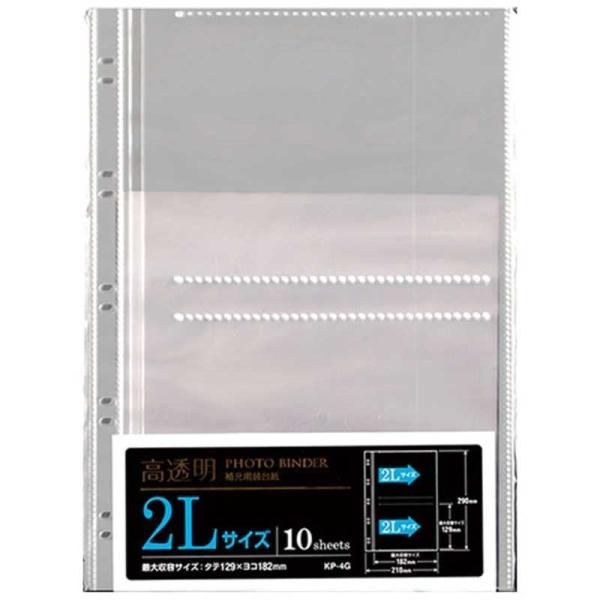 【発売日：2021年01月01日】セキセイ 台紙　kojima　コジマヤフー　コジマ電気