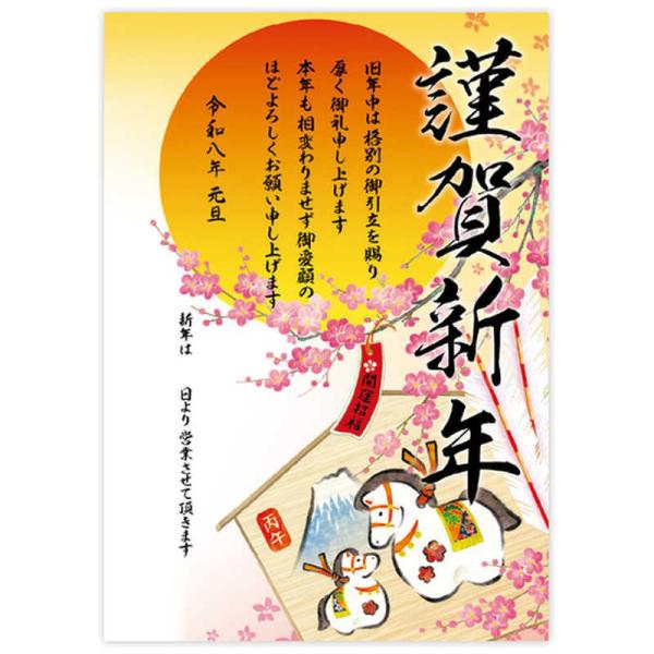【発売日：2025年10月06日】ササガワ SASAGAWA コジマ コジマ電気 家電