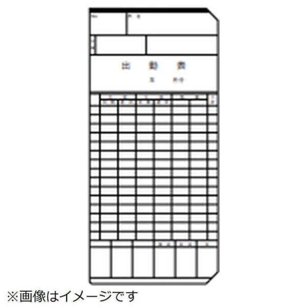 【発売日：2018年04月29日】セイコープレシジョン ＯＡ消耗品関連　kojima　コジマヤフー　コジマ電気