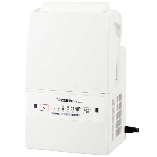 【発売日：2023年08月03日】家電 生活家電 布団乾燥機 布団乾燥機 RFUA10 コジマ コジマ電気 家電