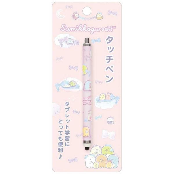 【発売日：2025年04月06日】サンエックス san-x ファンシー文具 文房具 ファッション雑貨 日用品 コジマ kojima コジマヤフー コジマ電気