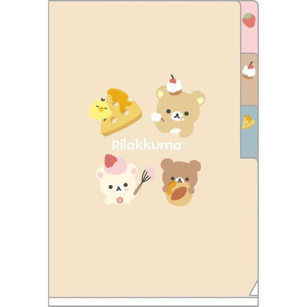 【発売日：2025年02月15日】サンエックス san-x コジマ コジマ電気 家電