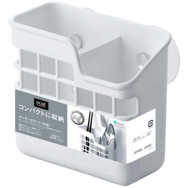 【発売日：2021年12月29日】シンク コンロ用品 水切りカゴ　kojima　コジマヤフー　コジマ電気