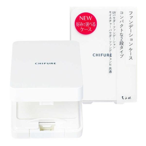 【発売日：2022年03月04日】ちふれ化粧品 CHIFURE ちふれ化粧品 エテュセ・ちふれ　kojima　コジマヤフー　コジマ電気