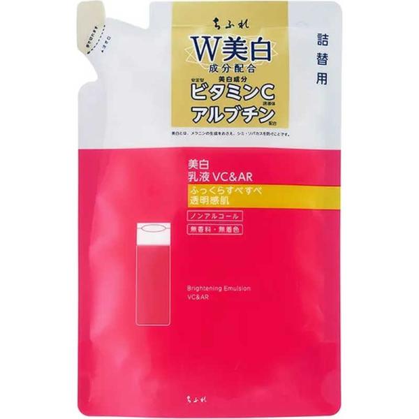 【発売日：2023年08月01日】ネイル CHIFURE チフレビハクニュウエキVC&amp;ARカエ コジマ コジマ電気 家電