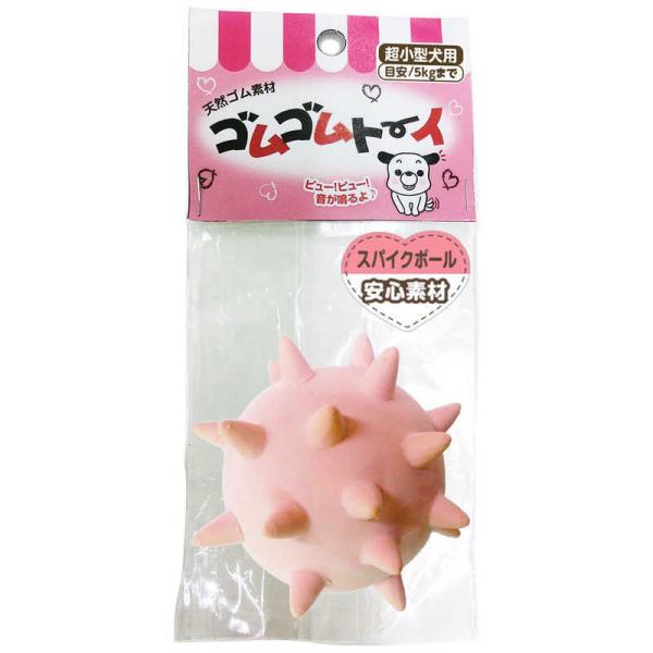 【発売日：2019年03月29日】ペット用品 犬用品 ゴムゴムトーイスパイクボール コジマ コジマ電気 家電