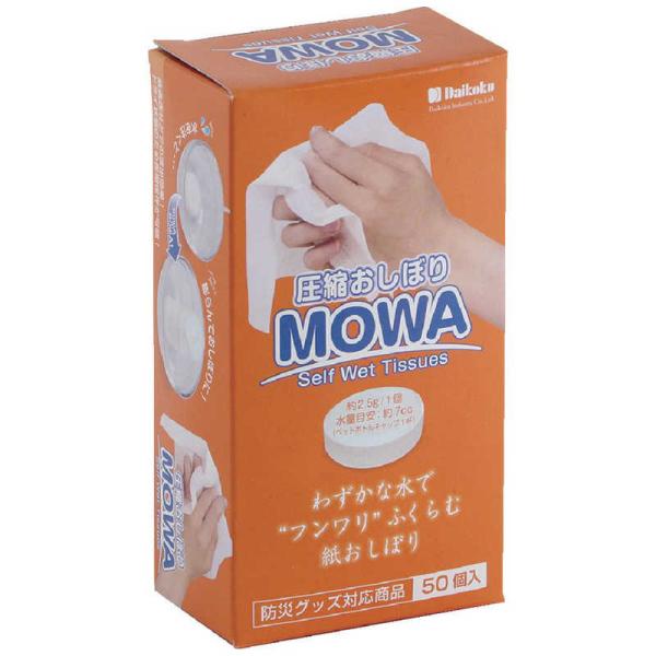 【発売日：2022年01月01日】工具用品 工具 DIY 371535 コジマ コジマ電気 家電