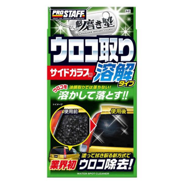 【発売日：2020年07月29日】
