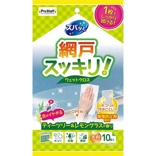 【発売日：2024年03月05日】