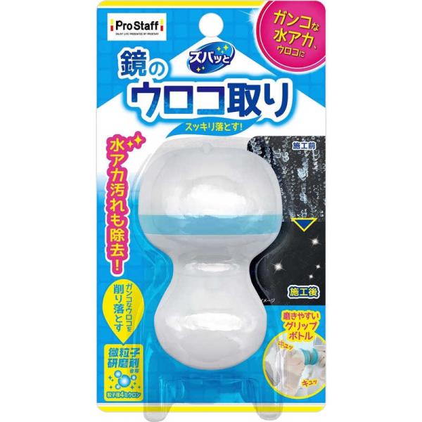 【発売日：2024年03月05日】バス 洗面所用品 浴室用具 浴室用ブラシ スポンジ　kojima　コジマヤフー　コジマ電気