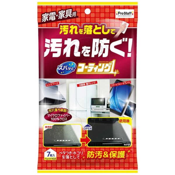 【発売日：2024年06月14日】