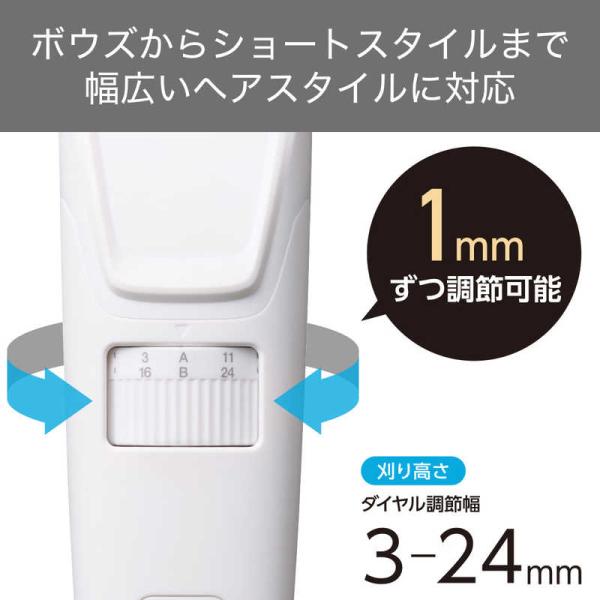 【発売日：2025年06月13日】家電 美容家電 メンズグルーミング 電気バリカン　kojima　コジマヤフー　コジマ電気