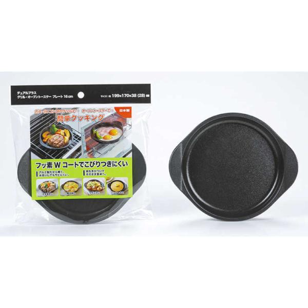 【発売日：2020年08月13日】高木金属工業 トースター　kojima　コジマヤフー　コジマ電気